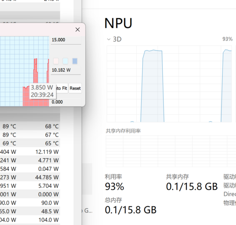 Intel Core Ultra 笔记本处理器集成NPU初探（Intel AI Boost） - WuSiYu Blog